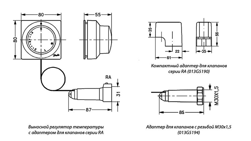 Danfoss RA 5062 термоголовка с выносным датчиком | Супермаркет Фитингов